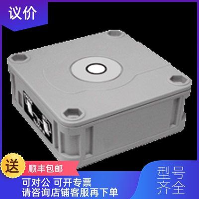 询价倍加福P+F UC2000-L2-E5-V15  询价