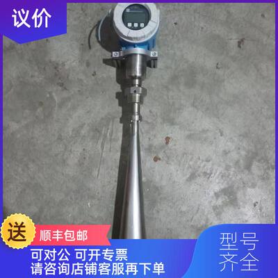 询价ENDRESS+HAUSER FMR250-A5E1GGJAA2K询价
