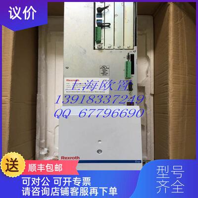 询价HDS04.2-W200N-HS12-01-FW询价
