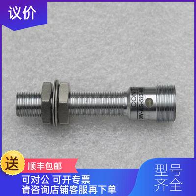 询价科瑞CONTRINEX传器 DW-AS-523-M8 询价