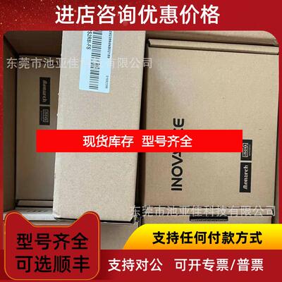 询价SV630NS2R8I-FS  MS1H4-40B30CB-T334Z  汇川400W伺服询价