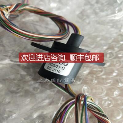 询价远为MOOG穆格滑环集成导电环AC4598-6S询价