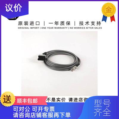 询价Allen-Bradley 2711C-CBL-AB03 97.522 G US PanelV询价