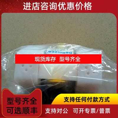 询价Dellmeco隔膜泵DM 10/25 PTT询价