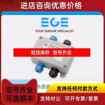 询价SLW 4-5 Z00450 EGE 电式触摸传器 电询价