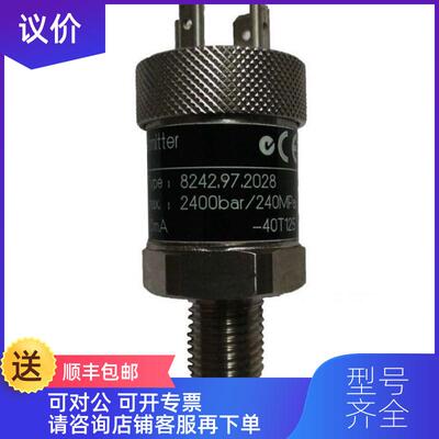询价Type 8242.97.2028瑞士trafag压力传器船用传器120MPA询价