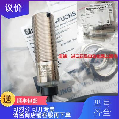 询价对射光电开关OBE10M-18GM60-SE5-V1-IR-1C SE4-IR询价