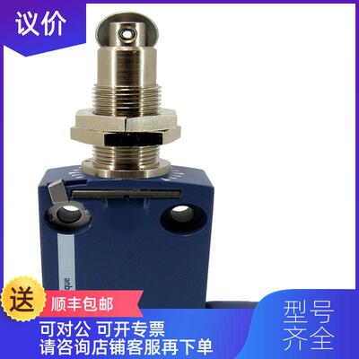 询价法国 Osiswltch 限位开关 ZCMD21M12+ZCEF02询价