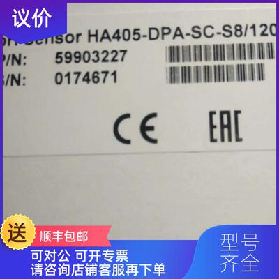 询价梅特勒托利多HA405-DPA-SC-S8/120电极询价