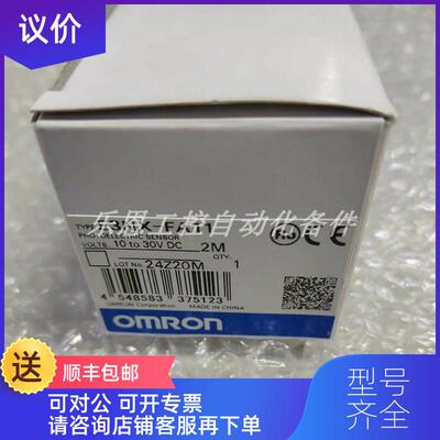 询价E3NX-FA11  OMRON  位移传器 询价