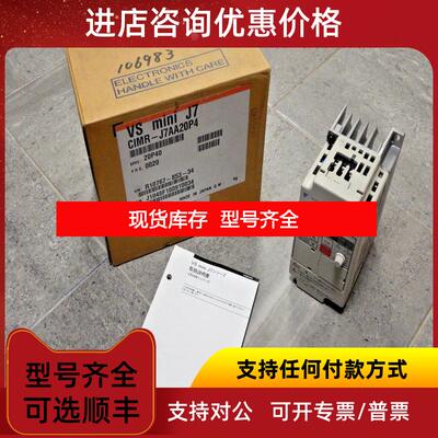 询价Yaskawa安川变频器CIMR-VA2A0006BAA询价
