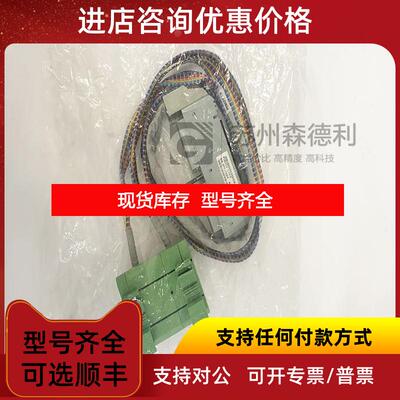 询价FOXBORO FBM41C1/C2连接电缆P0902YU询价