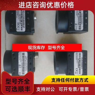询价BFLY-PGE-50A2M-CS相机pointgrey灰点相机自家询价