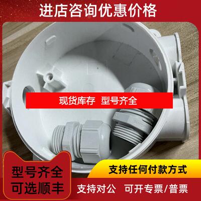 询价PNR-001512 5100774-00A 底座 询价