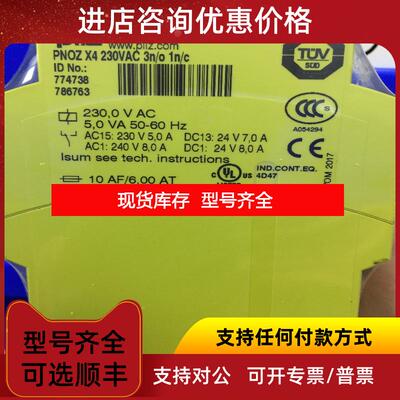 询价华中774148 ，774150 ，774306 ，774310特询价