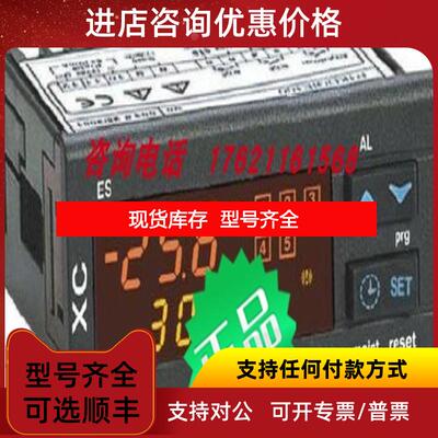 询价小精灵并联机组控制器XC420C XC440C XC460D XC1008DXC6询价