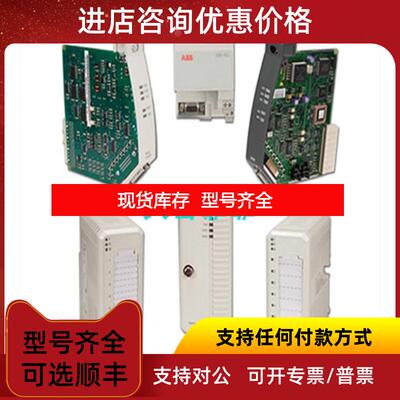 询价ABB DO810控制DO810询价