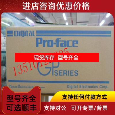 询价普洛菲斯 GP-4501T,PFXGP4501TADW,PFXGP4501TAD,PF询价