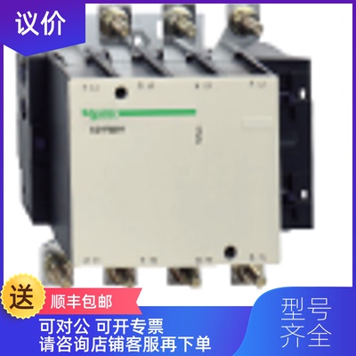 询价/ LC1F1154M7交流接触器115A，220V询价