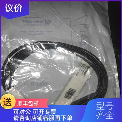询价WENGLOR威格勒光纤SLK2272 询价