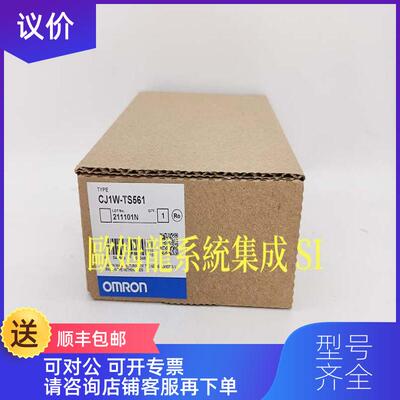 询价CJ1W-TS561 OMRON 温度控制单  封询价