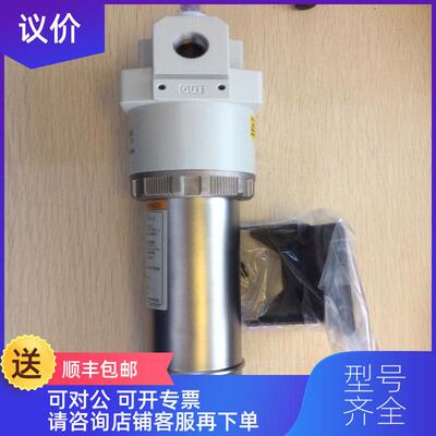 询价SMC高分子膜式空气干燥器IDG30-02 IDG30-03B IDG30A-询价