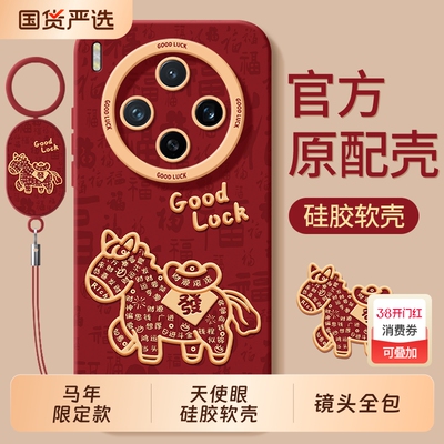 适用vivox300手机壳x200新款promini全包x100spro保护套x90s马年x80pro+十x70t防摔外壳x60叉x50男x30女vivo