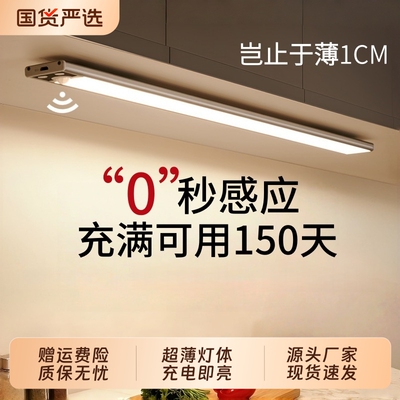 【180天只换不修】LED橱柜灯