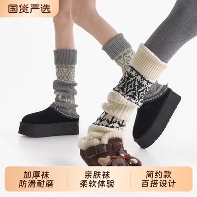袜套艺术生袜子女2025新款爆款冬