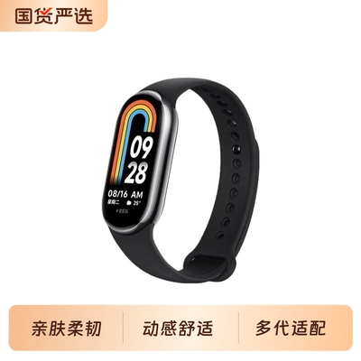 适用小米手环8/9/10代单色硅胶腕带34567NFC通用智能时尚配件三四五六七八九手表带高级感潮流非原创替换带男