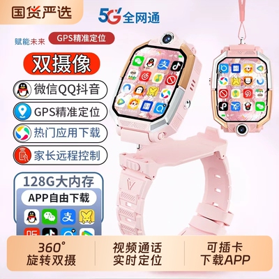 官方正品天才儿童电话手表z10小学生智能5G全网通z9双摄多功能插卡防水定位小学初中高中生青少年男女孩专用