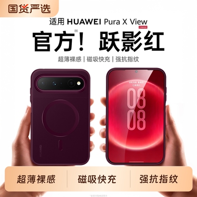手机壳新款磨砂全包防摔超薄散热