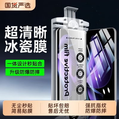 适用oppofindx8pro手机膜秒贴无尘仓FindX7Ultra陶瓷贴膜x6pro钢化膜fandx5/x3曲面oppoa5pro全胶a3/a2/a1por