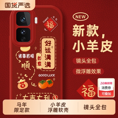 适用iqooneo11手机壳vivoneo10pro+十9spro套vivoiqooneo8新款iq00neo7竞速版iqoo马年6se爱酷iqneo5外壳vivo