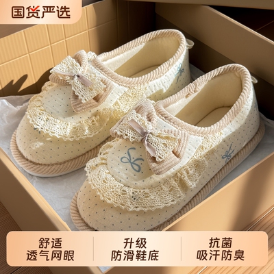 月子鞋夏秋薄款孕妇产妇保暖包跟