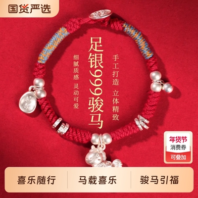 巨好看的红绳轻奢高级感手链女款