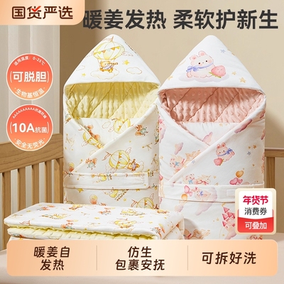 初生婴儿包被纯棉秋冬暖姜抱毯