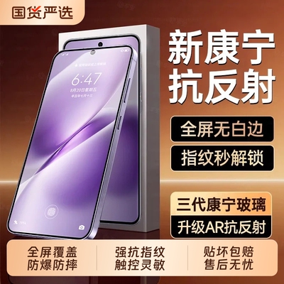 适用VIVOX300E钢化膜x200s防爆护眼手机y600pro/500/300新款全屏保护s60/50/30/20/19/18e/16e贴膜防摔mini膜