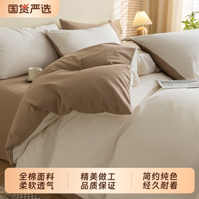 纯棉被套单件180x200x230cm单人学生宿舍简约四季通用全棉被罩1.5