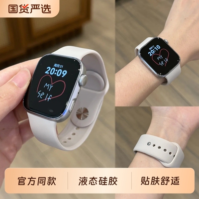 官款表带适用applewatchS11硅胶弹力腕带S10/9苹果手表iwatch8/7/5/6/4/SE代41/45mm男女星光白色腕表黑色