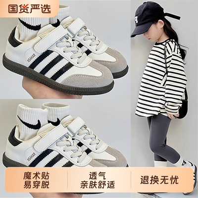 阿童木女童真皮德训鞋