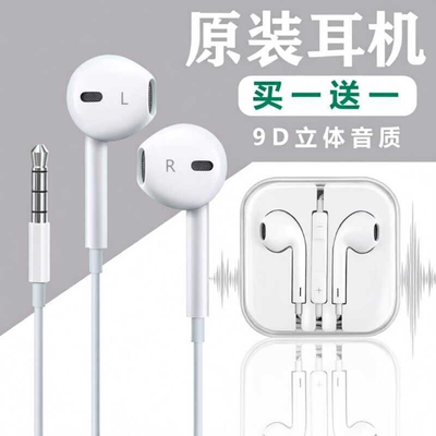 有线耳机半入耳式3.5mm圆孔type-c接口高音质数字音频圆头通话
