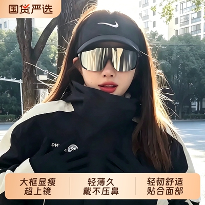 登山护目镜冬季防风防雪