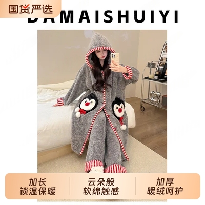 2025新款冬季连帽保暖睡袍家居服
