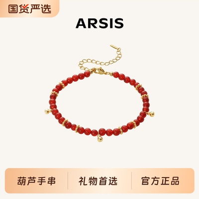 ARSIS幸运符号鸿运福禄手链