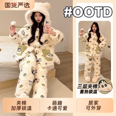 连帽睡衣女秋冬季珊瑚绒三层夹棉