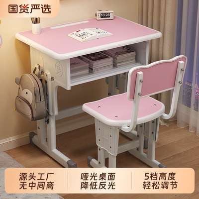 可升降儿童学习桌书桌源头厂家