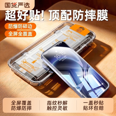 适用红米Note17pro/14/13无尘仓Turbo5钢化膜turbo4Pro全屏K90/80/70/60/50/40/30屏幕膜全覆盖保护贴膜