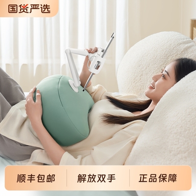 赛鲸U5磁吸床上懒人抱枕支架手机支架躺在床上看的看玩手机神器平板追剧床上床头躺着看手机神器懒人ipad支架