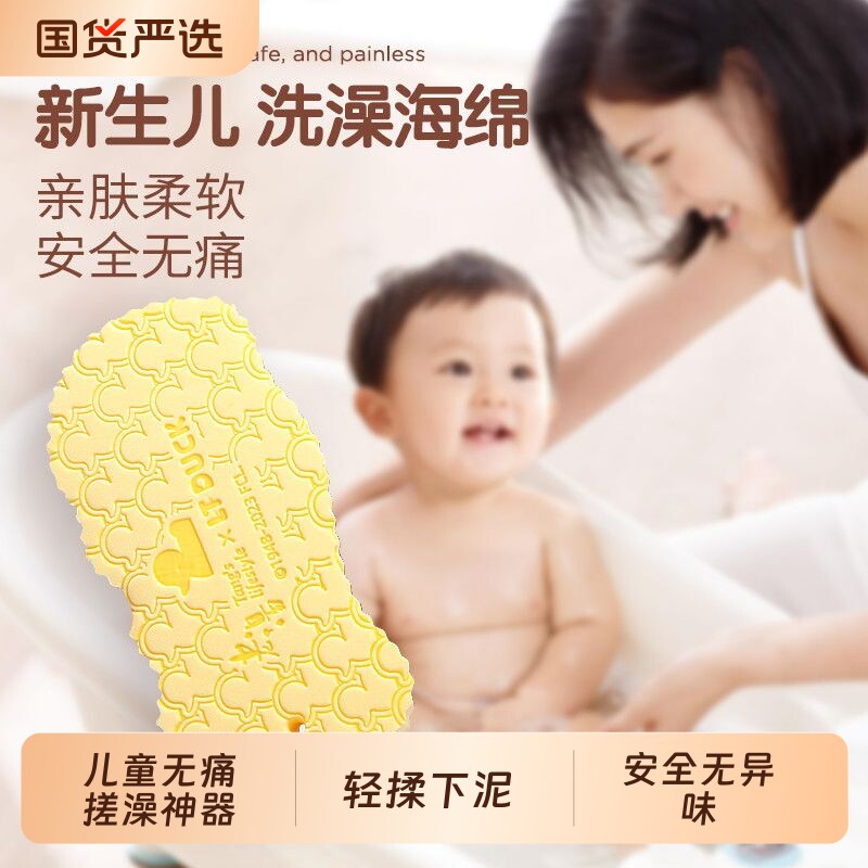 儿童搓澡神器无痛棉不伤皮肤后背搓澡巾浴擦洗澡搓泥海绵沐浴单层